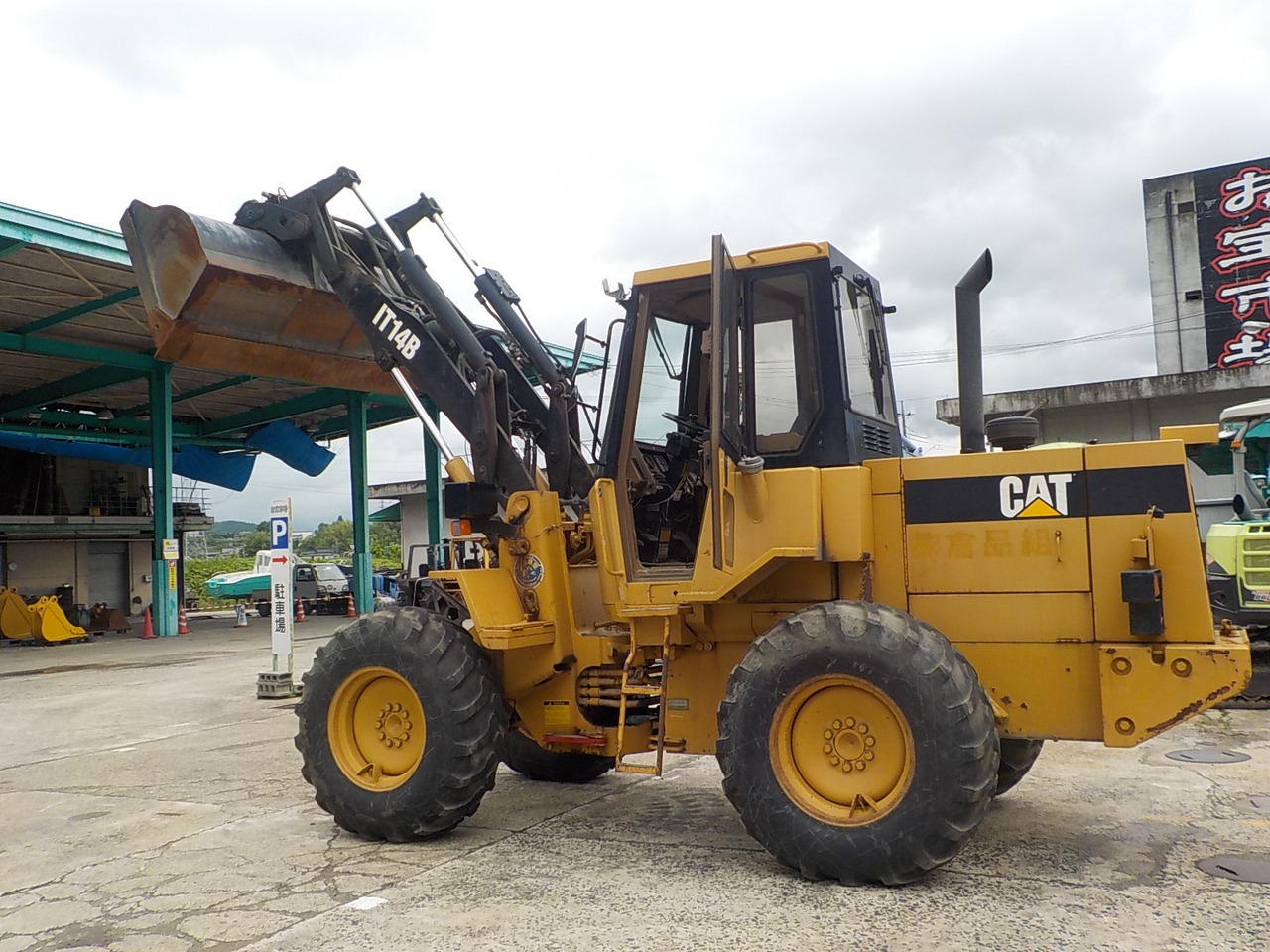 その他 CAT ホイールローダー 岡山発※除雪ブレード CAT IT14B の中古車詳細 (走行距離不明, イエロー, 岡山県, 280万円 ...