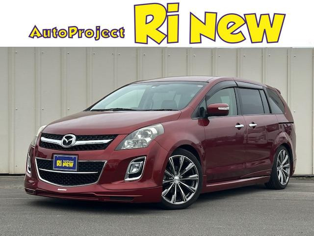中古車 マツダ MPV 2.3 23S の中古車詳細 (79,955km, レッド, 宮城県, 45万円) | 中古車情報・中古車検索なら ...
