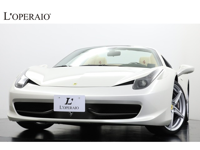 中古車 フェラーリ 458スパイダー F1 DCT 正規D車 Spider F1 DCT LEDステア の中古車詳細 (21,000km, ビアンコイタリア, 東京都, 3,790万円 ...