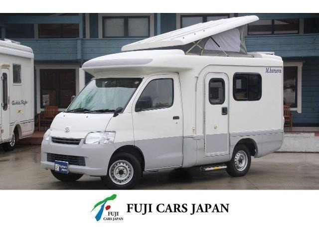 中古車 トヨタ ライトエース キャンピング AZ-MAX エムホルーヴァ インバーター の中古車詳細 (36,133km, ホワイト, 兵庫県 ...