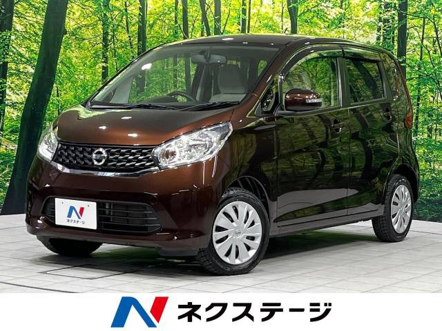 中古車 日産 デイズ X の中古車詳細 (61,568km, モカブラウン(P), 秋田県, 57万円) | 中古車情報・中古車検索なら ...