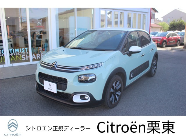 中古車 シトロエン C3 シャイン の中古車詳細 (8,000km, アーモンドグリーン, 滋賀県, 185.8万円) | 中古車情報・中古車 ...