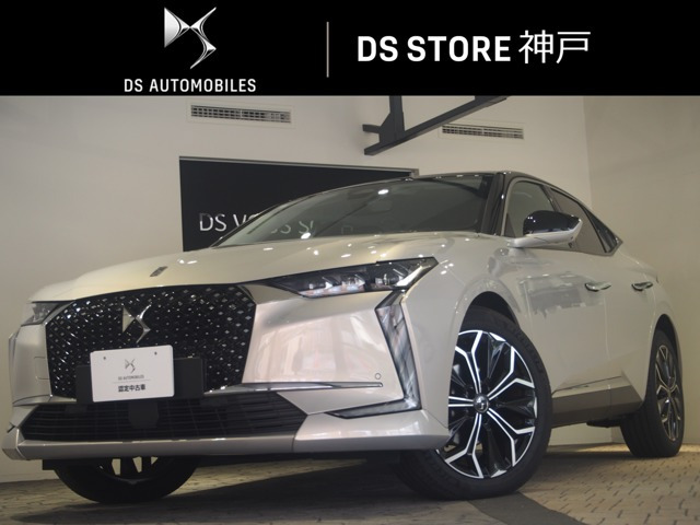 中古車 DSオートモビル DS4 リヴォリ ピュアテック の中古車詳細 (6,000km, クリスタルパール, 兵庫県, 407万円) | 中古車情報・中古車検索なら【車選びドットコム（車選び ...