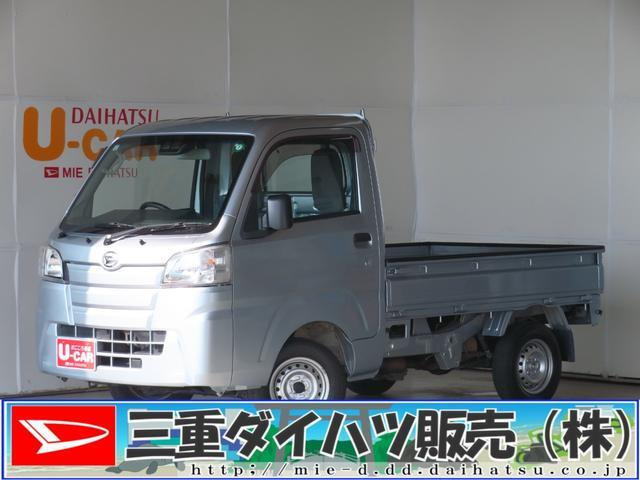 中古車 ダイハツ ハイゼットトラック スタンダード SAIIIt 4WD の中古車詳細 (45,000km, ブライトシルバーM, 三重県, 97.8万円) | 中古車情報・中古車検索なら ...