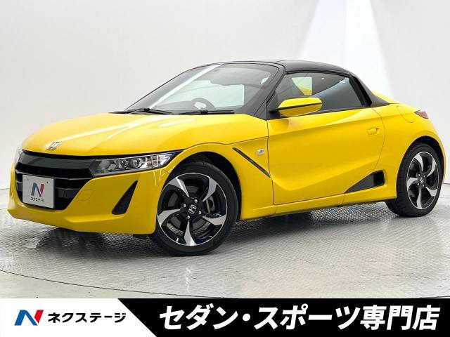 中古車 ホンダ S660 アルファ の中古車詳細 (36,000km, カーニバルイエローⅡ, 大阪府, 162.6万円) | 中古車情報・中古車検索なら【車選びドットコム】