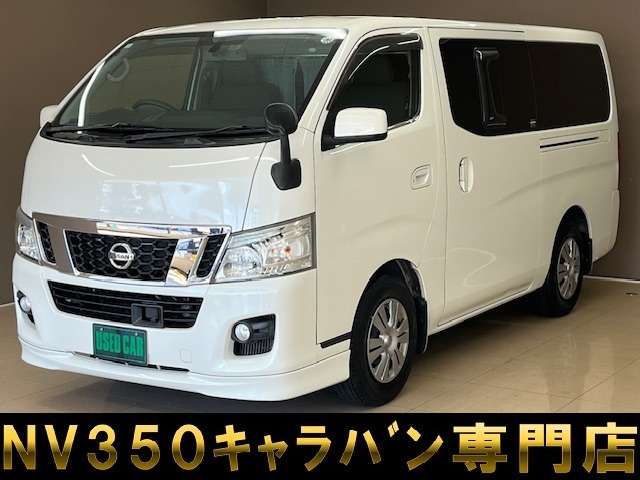 中古車 日産 NV350キャラバン 2.0 プレミアムGX ロング ナビ地デジカメラETCベッドキット記録簿 の中古車詳細 (142,000km, ブリリアントホワイトパール3コートパール ...