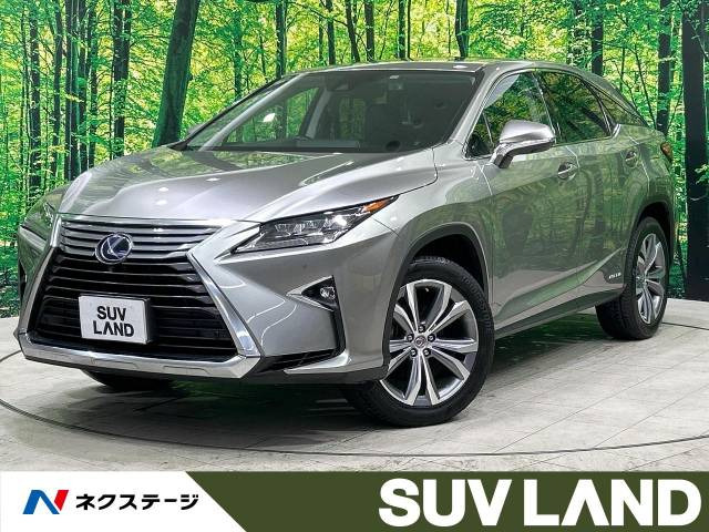 中古車 レクサス RX 450h バージョンL の中古車詳細 (41,300km, ソニックチタニウム, 千葉県, 389.6万円) | 中古車情報・中古車検索なら【車選びドットコム】