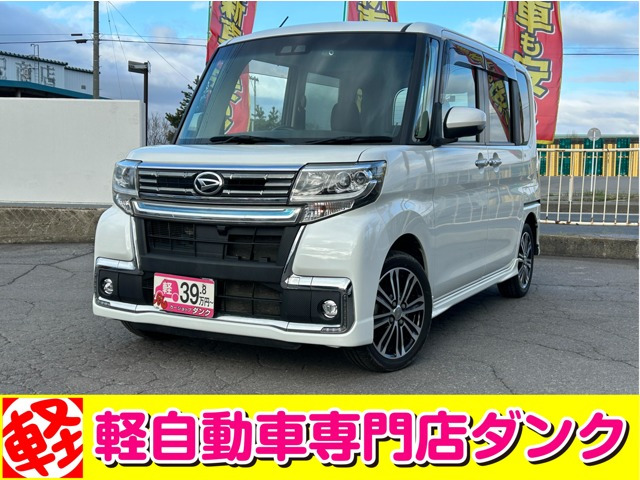 中古車 ダイハツ タントカスタム RS トップエディション SAIII 4WD の中古車詳細 (76,000km, パールホワイトIII, 青森県, 106.8万円) | 中古車情報・中古車 ...