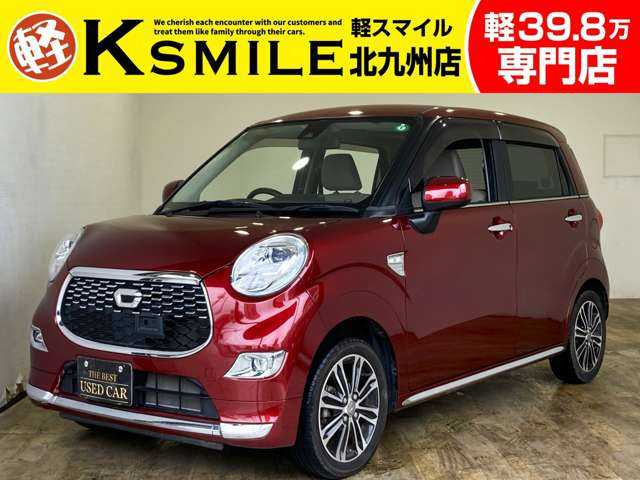 ダイハツ キャスト スタイル G SAII ナビ フルセグ DVD Bluetooth バックカメラ の中古車詳細 (33,000km, ファイアークォーツレッドメタリック, 福岡県, 59. ...