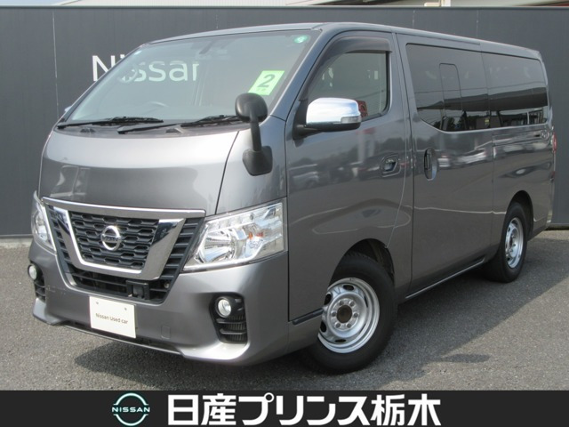 日産 NV350キャラバン 2.5 プレミアムGX ロング ディーゼル の中古車詳細 (67,000km, ダークメタルグレーメタリック, 栃木県, 298.1万円) | 中古車情報・中古車 ...